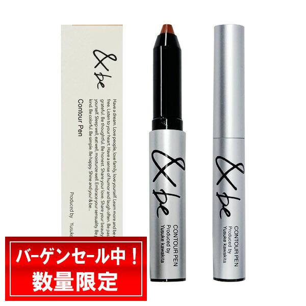 顔に立体感と奥行きを与え、理想の顔型と引き締まった小顔を叶えるシェーディングペン。クレヨンタイプのスティックで描きやすく、肌になじんで自然に仕上がります。