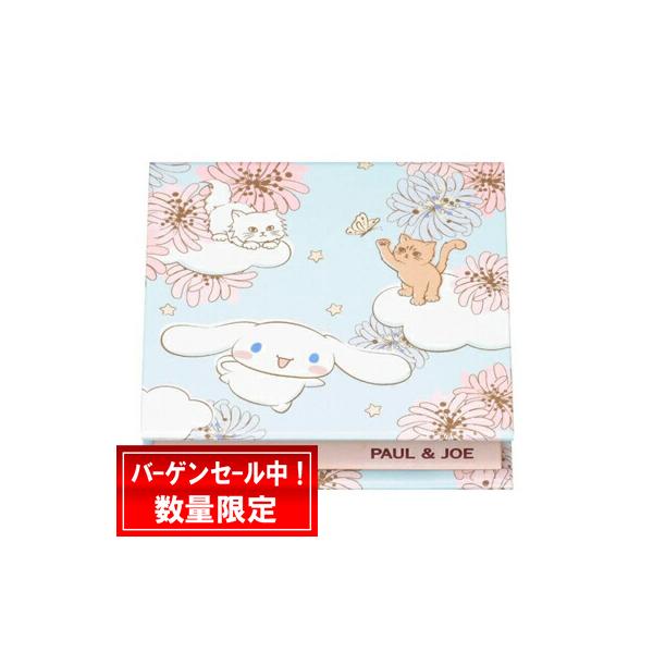 【PAUL &amp; JOE × CINNAMOROLL】デビュー20周年を迎えたサンリオの人気キャラクター・シナモロールとのスペシャルコラボ！ シナモロールの限定スペシャルデザインのコンパクト。プレスト ブラッシュ、アイカラー デュオ、...