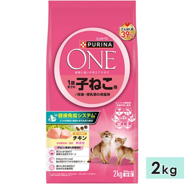 ・良質なたんぱく質・タウリンが、健康な心臓・筋肉の発達をサポート・脳と視覚のすこやかな発達をサポート・お腹の健康ケアで効率的な栄養摂取をサポート●対象：子猫用（1歳まで）／母猫用（妊娠・授乳期）／全猫種用●内容量：2kg(500g×4袋)●...