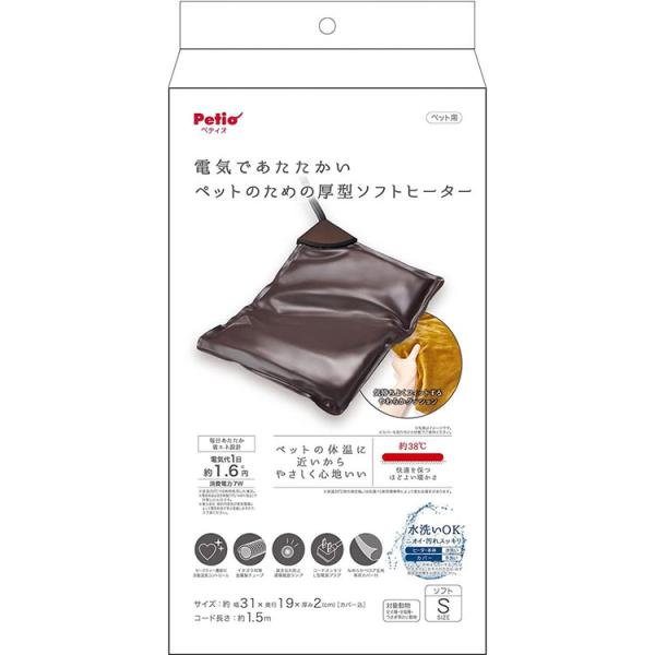 ・ペットの体温に近い温度設定だからやさしく心地いい、気持ちよくフィットする厚みのあるソフトタイプの電気ヒーター・約38度、快適を保ちほどよい暖かさ(室温20度の測定値)・水洗いOKだからニオイ・汚れスッキリ・セーフティー機能付自動温度コント...