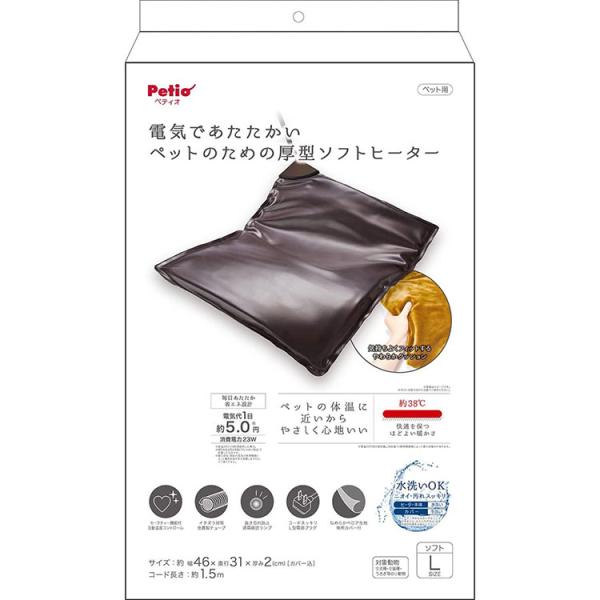 ・ペットの体温に近い温度設定だからやさしく心地いい、気持ちよくフィットする厚みのあるソフトタイプの電気ヒーター・約38度、快適を保ちほどよい暖かさ・水洗いOKだからニオイ・汚れスッキリ・セーフティー機能付自動温度コントロール仕様・イタズラ対...