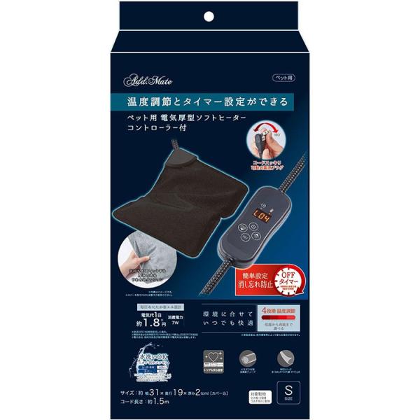 温度調整とタイマー設定ができる電気厚型ソフトヒーターコントローラー付きほのかに暖かい低温(約30度)からしっかり暖かい高温(約40度)まで4段階温度調節最長12時間まで設定できる消し忘れ防止OFFタイマーで安心(1時間毎に変更)高感度センサ...