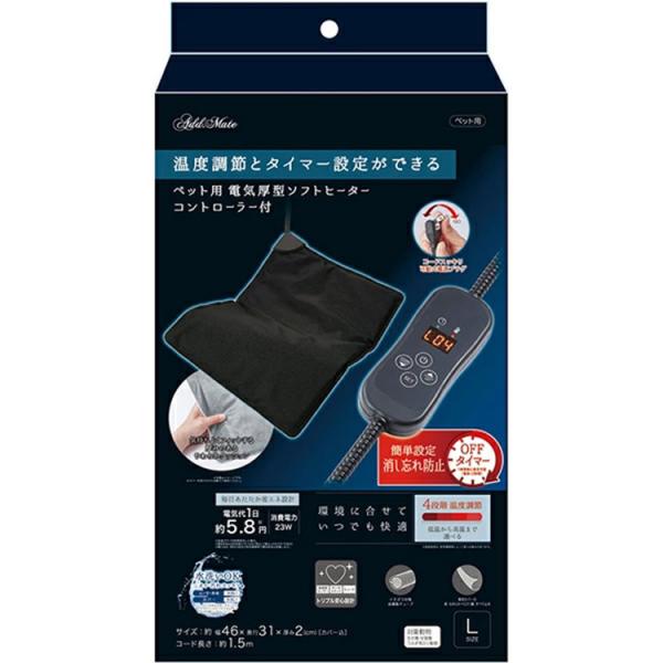 温度調整とタイマー設定ができる電気厚型ソフトヒーターコントローラー付きほのかに暖かい低温(約30度)からしっかり暖かい高温（約40度）まで4段階温度調節最長12時間まで設定できる消し忘れ防止OFFタイマーで安心（1時間毎に変更）高感度センサ...