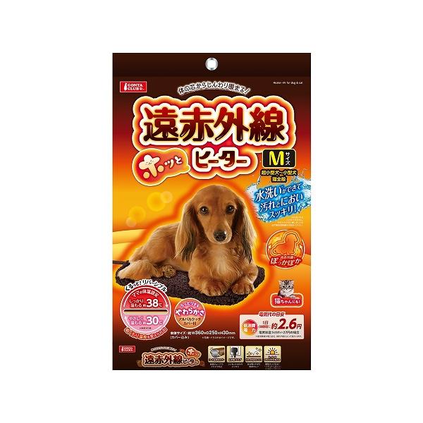 ・水洗いができて汚れとニオイがスッキリ・リバーシブル：高温約38℃・低温約30℃・1日（8時間）：約2.6 円（1kWh=27 円の場合）・金属チューブでコード全体をカバーイタズラ対策・Ｌ字型プラグでコンセントまわりスッキリ●対象：超小型犬...