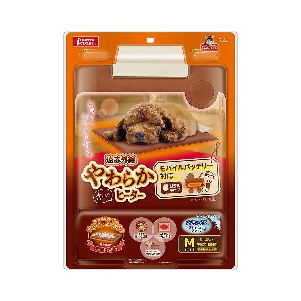 しっかり温もる高温と優しく温もる低温が選べるリバーシブルタイプママの体温と同じでやさしいぬくもり♪心地よくフィットするやわらか素材のヒーター・遠赤外線で芯からポカポカ・表裏で選べる温度・乗り降りしやすい優しい薄さ(約8mm)・噛み癖のあるペ...