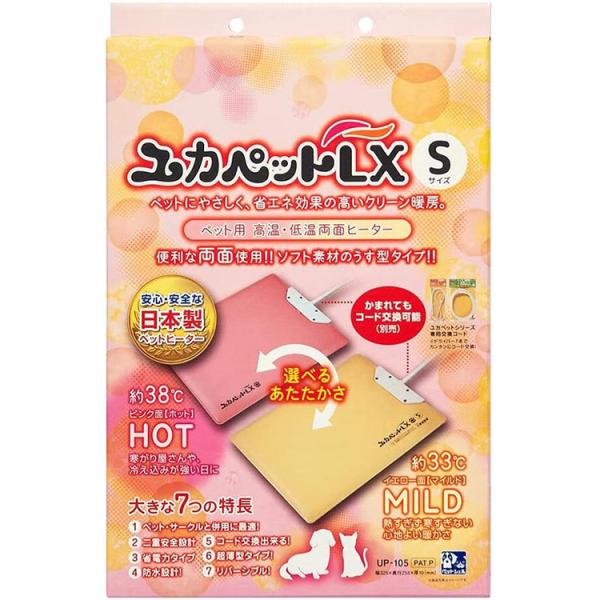 安心・安全の日本製！なめらかな表面の高・低両面ヒーターです。表面にはシボ加工を施し、従来品より滑りにくく、さらにペットに優しくなりました。［1］ソフトで薄いタイプなので、ベッド・サークルと併用に最適！［2］長期間ご使用いただいても安心な二重...