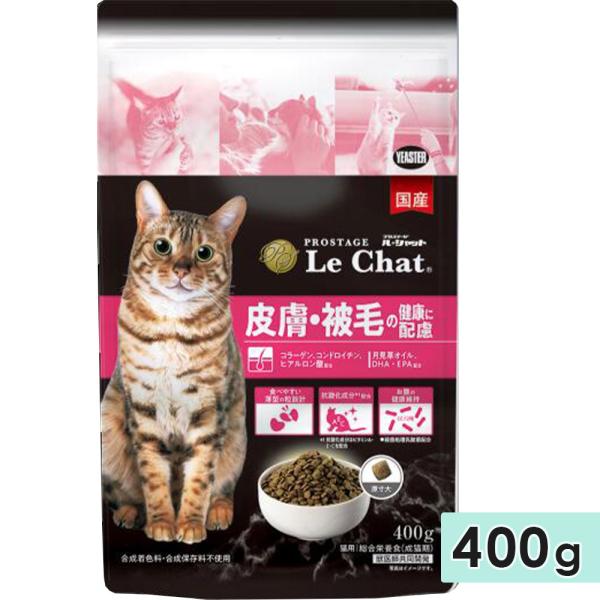 愛猫が食べやすいように粒は薄くスライスし、パリッ＆カリッと噛み砕きやすいように設計・皮膚バリアコラーゲン、コンドロイチン、ヒアルロン酸、抗酸化成分を配合健康維持により健康な皮膚バリアを維持します・被毛への配慮月見草オイル、DHA・EPAを配...