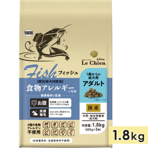 愛犬の食物アレルギーに配慮し、白身魚であるナマズとお米を主原料としたプレミアムドッグフードアレルゲンとなりやすい小麦・とうもろこし・牛肉・豚肉・鶏肉・ラム肉・乳・卵の8つの原材料を不使用皮膚、お腹、筋肉の健康維持に配慮した配合設計成犬期の愛...