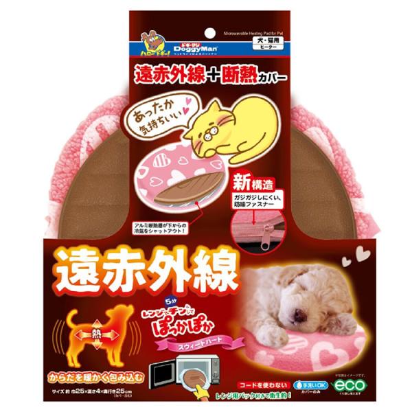 ・電子レンジでチンするだけで簡単に使えて、くり返し使用・からだを暖かく包み込む遠赤外線レンチン・遠赤外線＋断熱カバーであたたかさ長持ち、コードがないから使う場所を選ばない・カバーは洗えて清潔・衛生面に配慮したレンジ用パック付き●対象：全犬種...