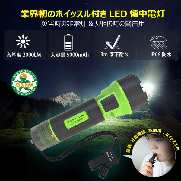【発売日：2021年08月27日】商品名：備災ライト（GOODGOODS）全光束：HIGH：約2000lm　LOW：約1000lm照射角度：約15°照射距離 ：最大約500m光源数：OSRAM社製20W型LED×1粒点灯モード ：HIGH・...
