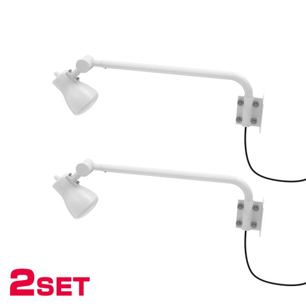 商品仕様：商品名：【2個セット】25W　1灯2色一体型LEDアームライト発売日：2024年1月JANコード:LD-K25B（黒）：4571461863511LD-K25W（白）：4571461863504効率：25W動作電圧：AC90V〜2...