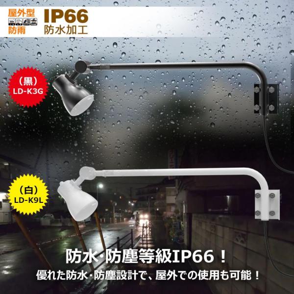 商品仕様：商品名：一体型LEDアームライトJANコード:LD-K3G（黒）：4571461862866LD-K9L（白）：4571461862958効率：約45W動作電圧：AC90V〜265V明るさ：約4500LM演色性：Ra80色温度：3...