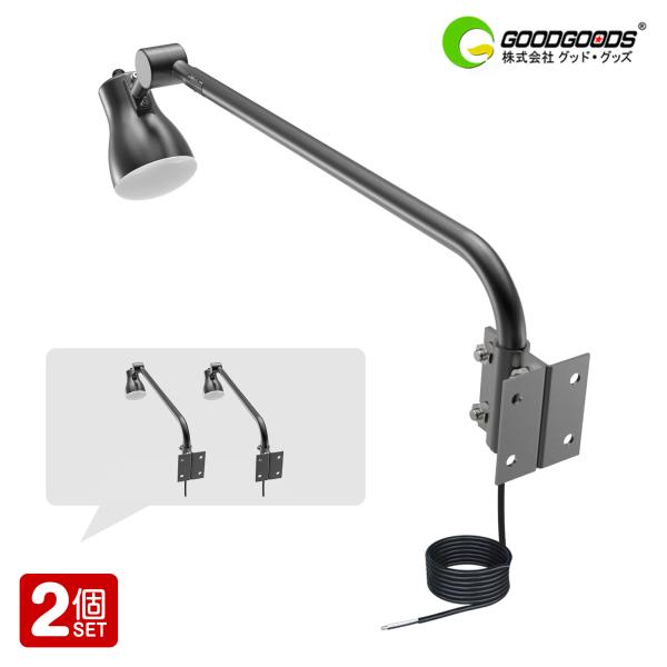 商品仕様：商品名：一体型LEDアームライトJANコード:LD-K3G（黒）4571461862866LD-K9L（白）4571461862958効率：約45W動作電圧：AC90V〜265V明るさ：約4500LM演色性：Ra80色温度：300...