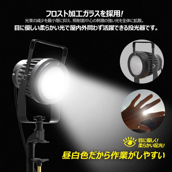 商品仕様商 品 名:クランプ式LED投光器商品番号:LD-J6DJANコード:4571461863337消費電力:50W入力電圧:AC85〜265V 50/60Hz全光束（明るさ）:約5100Lm(完成品実測値)発光色:昼白色（6000K）...