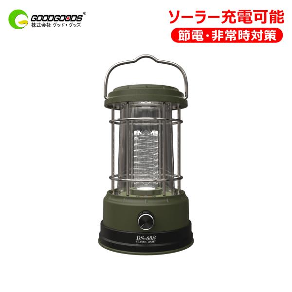 商品仕様商品名：LED充電式ランタン商品番号：DS-60Sカラー：深緑JANコード：4571461862941全光束：20lm-400lm発光色：昼白色（4500-5000K）調光機能：無段階調節（ダイヤル式）点灯時間：HIGH：約4.5時...