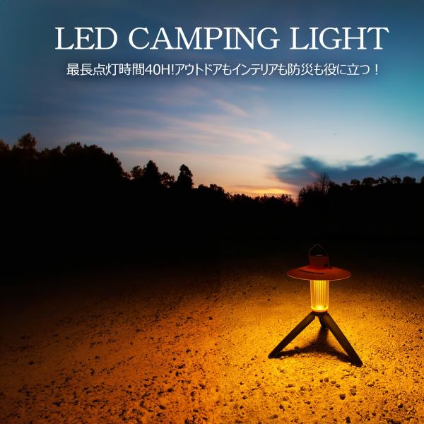 商品仕様商品名：充電式LEDミニランタン品番：RHL1カラー：ホワイトJANコード：4571461863085全光束：20lm-200lm発光色：昼光色（6500K）・白光（4000-4500K）・電球色（1500K）調光機能：５モード（昼...