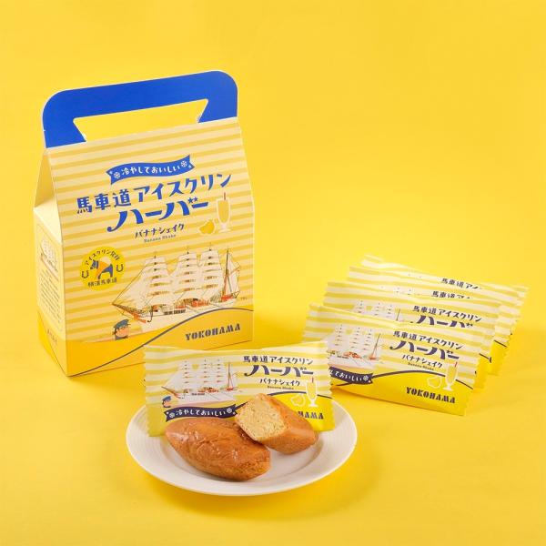 日本で最初にアイスクリームが製造・販売されたのは、明治2年(1869年)横浜馬車道通りの氷水店で販売された「あいすくりん」が元祖と言われています。ソフトクリームベース・生クリーム・卵黄を使用し、バナナフィリングとホワイトチョコチップを加えた...