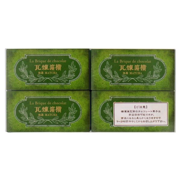 和と洋の粋が織りなす、至高の横濱煉瓦濃厚なチョコレート生地と抹茶の繊細な風味との調和を追求和の食材である抹茶とフランス菓子の技術を融合させることで抹茶の風味と絶妙に調和する食感を実現しました口に入れた瞬間に上品な抹茶の風味が広がります※常温...