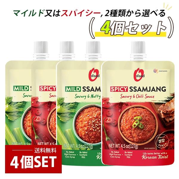 #商品の特徴 : POINT「O'Food 127g×4個 パウチ サムジャン 選べる4個SET」は、焼肉味噌を楽しめる韓国調味料です。サムギョプサルやその他のお肉料理にピッタリなマイルド味とスパイシー味のセットです。この商品は購入時にお好...