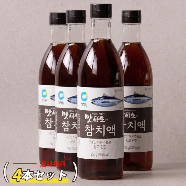 #商品の特徴 : POINT新鮮なマグロの旨味をぎゅっと詰め込んだ「清浄園 マグロエキス 味鮮生 ツナエキス」は、950gの大容量が魅力的です。一流の素材を使用したこの調味料で、あなたの料理が一瞬でプロの味に！ビビンバや煮物、サラダなど、幅...