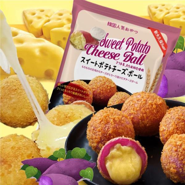 #商品の特徴 : POINTスイートポテトとチーズの組み合わせが絶妙な、[sese] 1kg /スイートポテトチーズボール。モチモチ食感が楽しいチーズボールに、ほんのり甘いスイートポテトの風味が広がります。韓国のおやつで人気のスイーツです。...