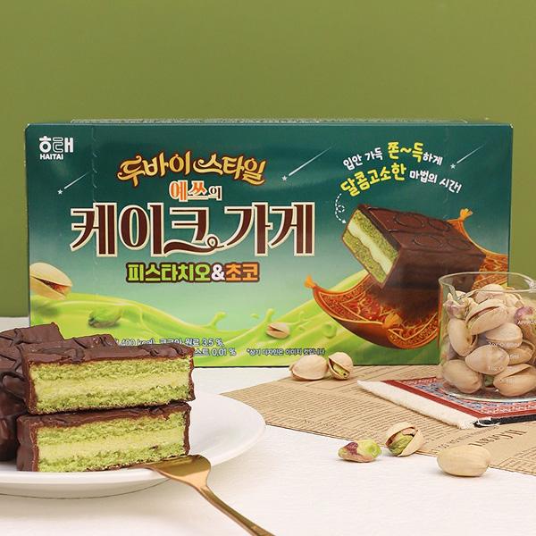 #商品の特徴 : POINTドバイの甘美な魅力をそのままお届けする「ヘテ ドバイスタイル ケーキ屋ピスタチオ チョコ」。一口サイズのこの洋菓子は、あなたのスイーツタイムを特別なものに演出します。香ばしいピスタチオと濃厚なチョコが見事に調和し...