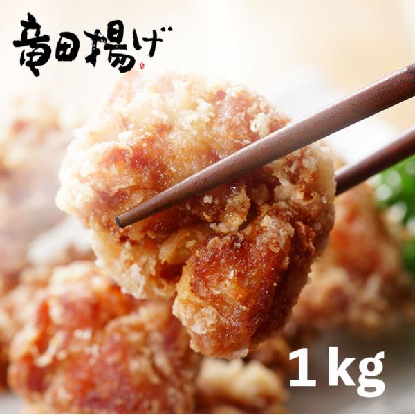 【発売日：2025年12月15日】商品情報商品名 : 竜田揚げ原材料 : 鶏肉（もも肉）、でん粉、植物油脂、しょうゆ（小麦、大豆を含む）、砂糖、食塩、香辛料、／ポリリン酸Ｎａ、調味料（アミノ酸等）（一部に小麦・大豆・鶏肉を含む）原産国 : ...