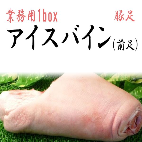 「ホロホロと解れる感動の柔らかさ。コラーゲンたっぷりの贅沢塊肉」運動量の多いスネ肉（フロントハック）は、じっくり煮込むことで、豊富な筋組織がプルプルのゼラチン質へと変化します。 1kgという大迫力のサイズ感は、ホームパーティーや特別な日のデ...