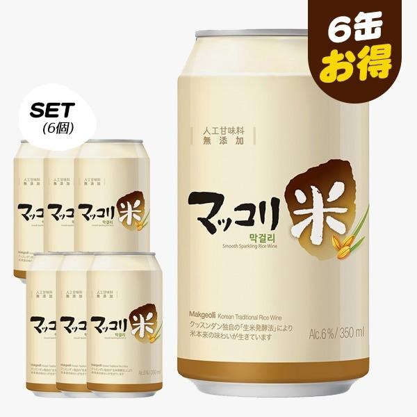 #商品の特徴 : POINT韓国の伝統的な酒「米マッコリ」が、手軽な350ml缶で登場しました。6%のアルコール度数で、口当たりは優しく、ふんわりとした甘さが特徴です。まっこりは、長い歴史を持つ発酵飲料で、特に生米発酵法を用いているため、米...