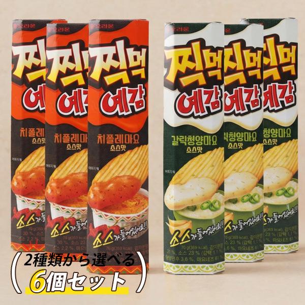 #商品の特徴 : POINT韓国で大人気！ノンフライポテト「イェガム」に特製ソース付きが登場！油で揚げないヘルシーなポテトチップスとして不動の人気を誇る「イェガム」。そのままでも美味しいサクサクのポテトに、濃厚な「特製ディップソース」を絡め...