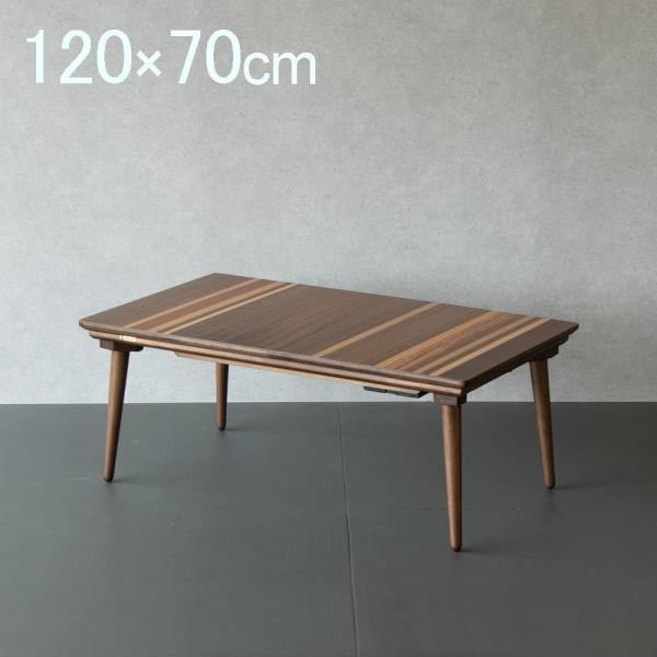 サイズ 約120cm×70cm×41cm（高さ）仕様＜天板＞■素材：ウォールナット突板（ブラウン）※5種MIXウッド（サペリ・メープル・ウォールナット・ゼブラ・ホワイトウォッシュ）■塗装：UV塗装■重量16.8kg（その内取り外せる天板は6...