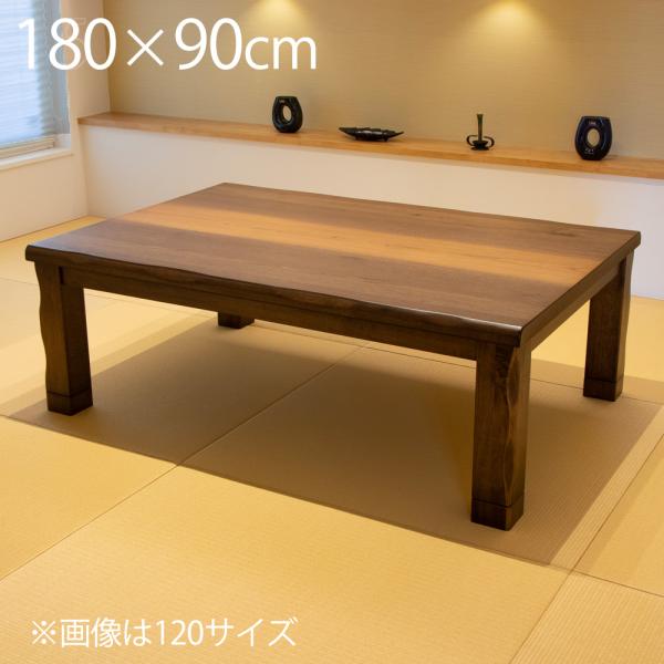 サイズ 約180cm×90cm×36/41cm（高さ）カラー ブラウン 仕様 ＜天板＞■素材：オーク突板化粧繊維板■塗装：UV塗装■厚み35mm＜幕板＞■素材：天然木 ＜脚部＞■素材：天然木 　 原産国 マレーシア製  ■ヒーターは熱電の立...