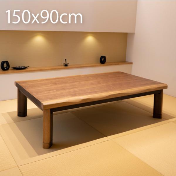 サイズ 約150cm×90cm×36/41cm（高さ）カラー ブラウン 仕様 ＜天板＞■素材：ウォールナット突板化粧繊維板■塗装：UV塗装■厚み50mm　 原産国 マレーシア製  ■ヒーターは熱電の立ち上がりが早く速暖性があり、手元コントロ...