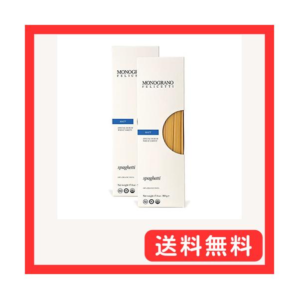 -/500グラム (x 2)/-・パッケージ個数:2・原材料:有機デュラム小麦のセモリナ・内容量:500g×2・商品サイズ(高さx奥行x幅):29cm×3cm×9cm