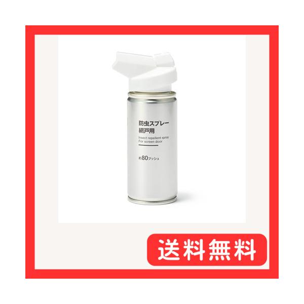 シルバー/小型/-・パッケージ個数:1・原産国・地域 : 日本・仕様・混率 : 材質：スチール・重量（梱包材含む） : 約150g