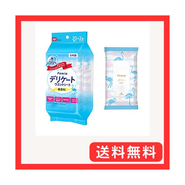 20枚×2パック無色/20枚入×2個/N00051・Style:20枚×2パックPatternName:無香料・パッケージ個数:1・女性のためのデリーケートゾーン用ウェットシート・「おりものが気になる」「ムレやニオイをリセットしたい」「スッ...