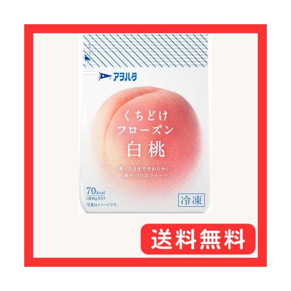 白/-/54028・FlavorName:白桃・もも（中国産）、りんご清澄濃縮果汁、濃縮レモン果汁・もも・りんご・１袋（８０ｇ）当たり；エネルギー70Kcal たんぱく質0.6g 脂質0.1g 炭水化物16.9g 食塩相当量0g