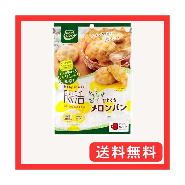 -/60g ×12袋/-・FlavorName:メロンパンSize:60g ×12袋・1袋（60ｇ）当たり 熱量250Kcal、たんぱく質2.4ｇ、脂質8.8ｇ、炭水化物43.1ｇ、-糖質37.4ｇ、-食物繊維5.7ｇ、ナトリウムｍｇ、食塩...