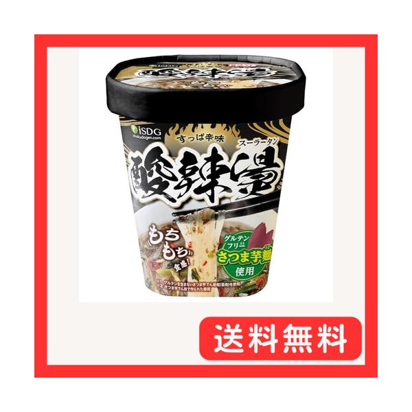 パッケージ個数:12・すっぱ辛味酸辣湯・グルテンフリー1・もちもち食感のさつまいも麺2仕様1　グルテンを含まないさつまいも芋でん粉麺(春雨)を使用2　さつま芋でん粉で作られた春雨酸辣湯とは？酸味と辛味、香味のある風味豊かでパンチの効いたスー...