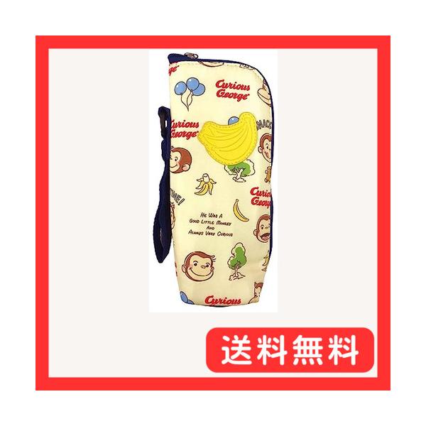 哺乳瓶ポーチバナナワッペン/W10×H22×D6cm/K7525・Style:哺乳瓶ポーチ・パッケージ個数:1・サイズ：W10×H22×D6cm・材質：ポリエステル・生産国：中国