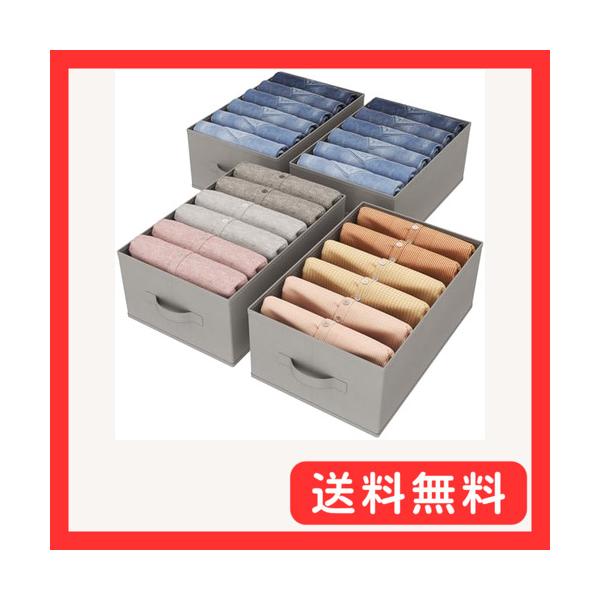 モダンなライトグレー/42.00x27.00x17.00CM/23231・パッケージ個数:4・大容量：クローゼット用収納ケースのサイズは42x27x17cm。収納スペースが６個あり、十分な収納容量です。各収納スペースは幅7cmと広く、ズボン...