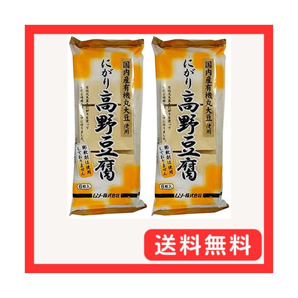 パッケージ個数:2