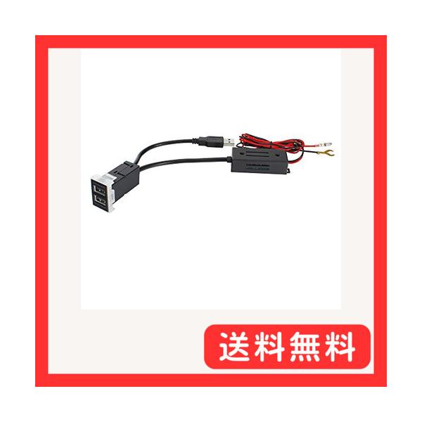 1) トヨタ車系用電源ソケット リバーシブルUSBポート AUDIO+2.4A VP-134-/16.2 x 12.4 cm/VP-134・Style:1) トヨタ車系用電源ソケット リバーシブルUSBポート AUDIO+2.4A VP-1...