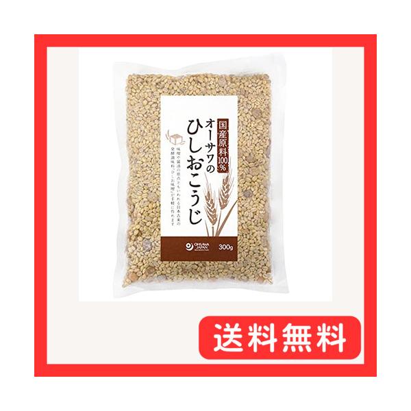 パッケージ個数:1・大麦、大豆とも国産原料100%のひしおこうじ。・味噌や醤油の原点といわれる日本古来の発酵調味料「ひしお味噌」が手軽につくれます。・醤油と水を混ぜて約2週間醗酵させるだけで約840gのひしお味噌ができ、ご飯や野菜に添えるほ...