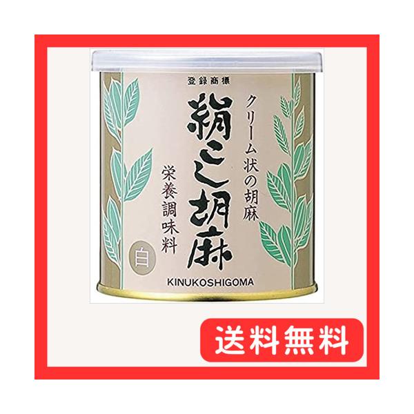 -/1個/-・FlavorName:白ごまSize:1個・白ごまの外皮を取り除き、丁寧に炒り上げてすり潰した、なめらかなクリーム状のごまです。・原材料:いりごま(国内製造)・内容量:270g・アレルギー表示:ごま