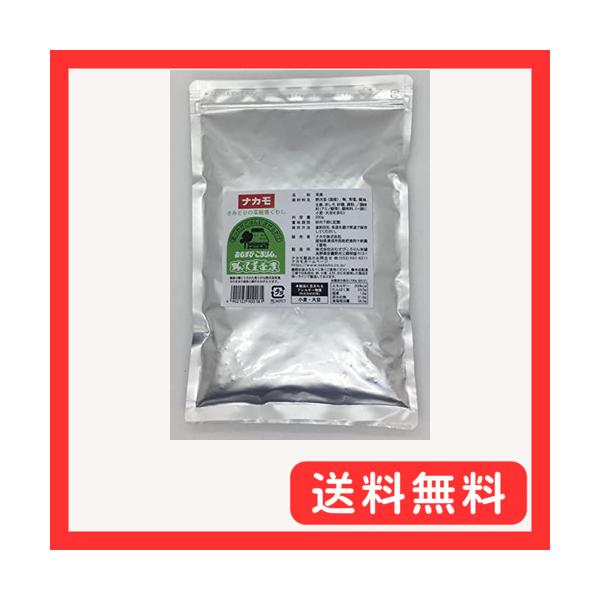 200ｇ入った業務用サイズです・原材料：野沢菜（国産）、梅、食塩、醤油、生姜、赤しそ、砂糖、澱粉／調味料(アミノ酸等)、酸味料 (一部に小麦・大豆を含む)・原産国：日本・栄養成分表示（1袋200g当たり） エネルギー200kcal たんぱく...