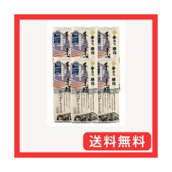-/250グラム (x 6)/-・パッケージ個数:1