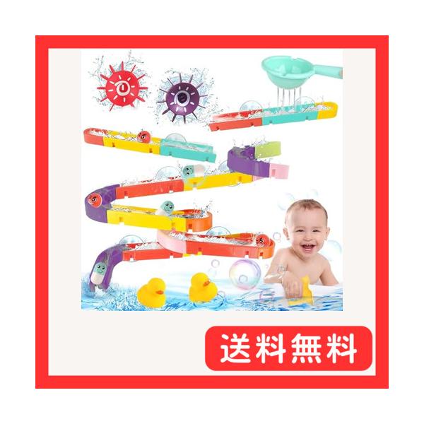 44pcs・Style:44pcs・ウォータースライダーあひるが水の滑り台をスイスイ流れていきます。レールと一緒に水車も付属されており、水の力でくるくる回転も可能。浴室だけでなく、レールはお水がなくても組み立てられます。