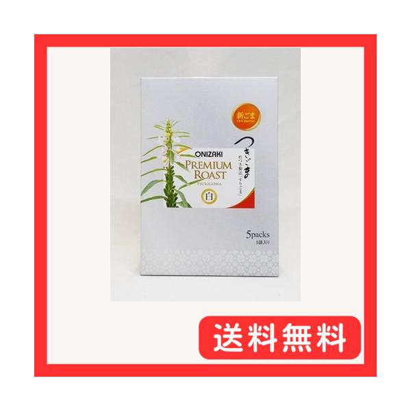 -/85グラム (x 5)/-・パッケージ個数:1・オニザキ・白ごま・1袋約85g・5袋入り・原材料 白ごま