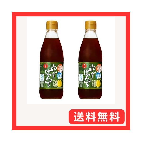 -/360ml×2本/-・Size:360ml×2本・高知県産ゆずを使用した糖質60%オフ・食塩量30%オフの健康志向のぽん酢です。